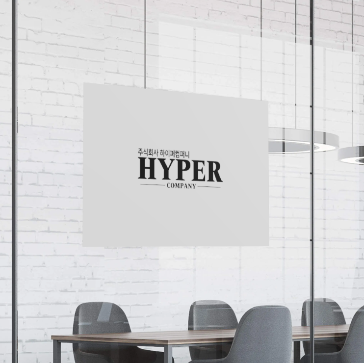 (주)하이퍼컴퍼니